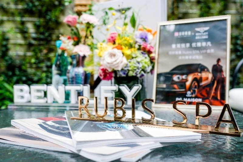 丽妍雅集Rubis SPA携手BENTLEY宾利上海静安 举办VIP尊享试驾会——非凡“驾”日 意动春日
