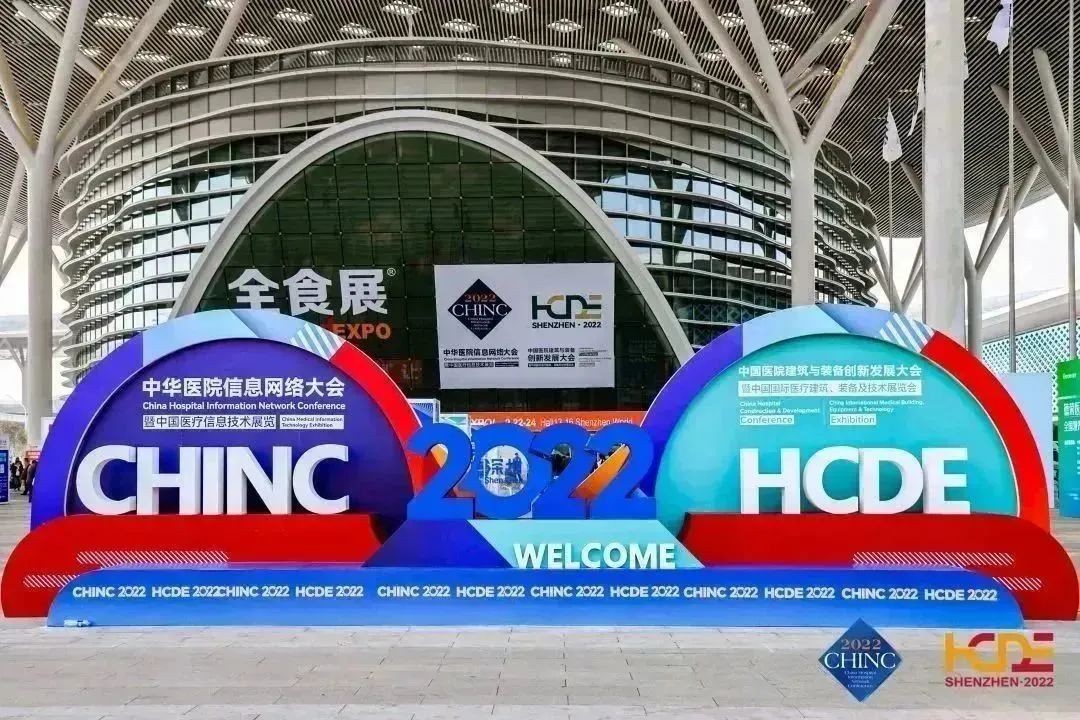 深睿医疗携新品Deepwise MetAI及全栈大数据产品重磅登陆CHINC - 中国日报网