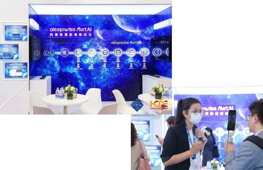深睿医疗携新品Deepwise MetAI及全栈大数据产品重磅登陆CHINC - 中国日报网