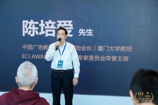首届ECI Young Awards 暨“清风Hello”杯大学生数字（营销）创新大赛启动 - 中国日报网