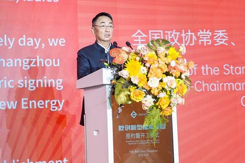 EnerVenue屹创新型储能项目落户常州武进高新区 - 中国日报网